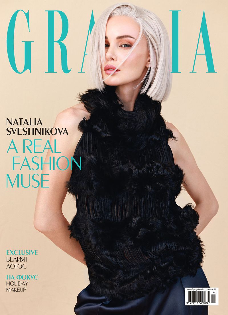 Grazia Bulgaria December 2022 Covers (Grazia Bulgaria)
