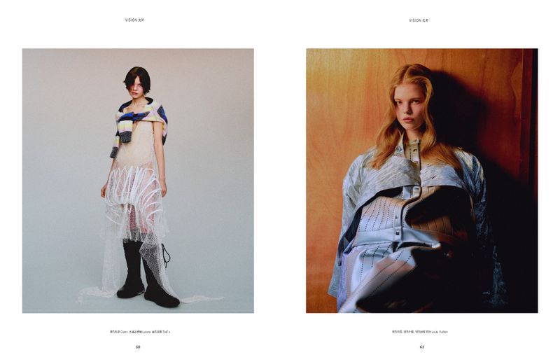 Take Yourself Home (L'Officiel China)