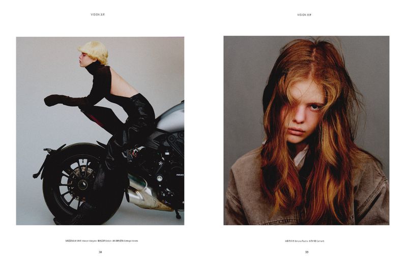 Take Yourself Home (L'Officiel China)