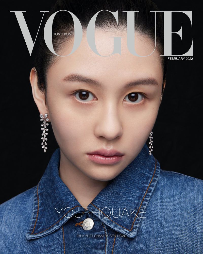 Vogue Hong Kong February 2022 Covers (Vogue Hong Kong)