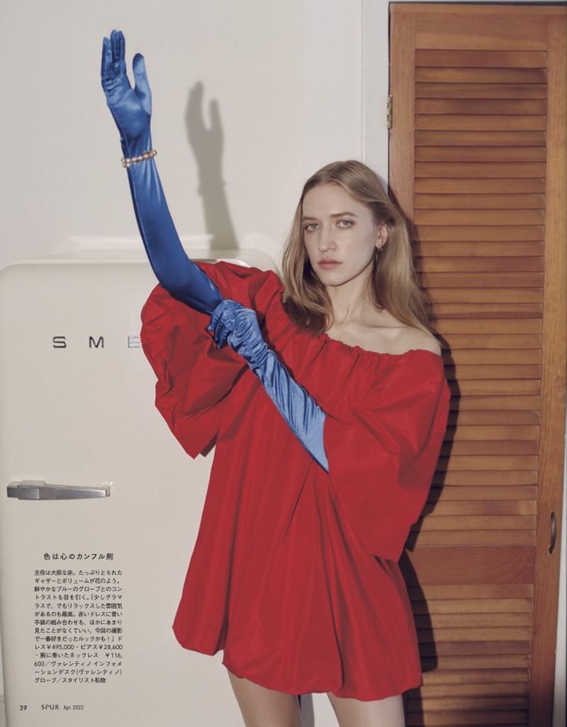 Blooming (Spur Magazine)