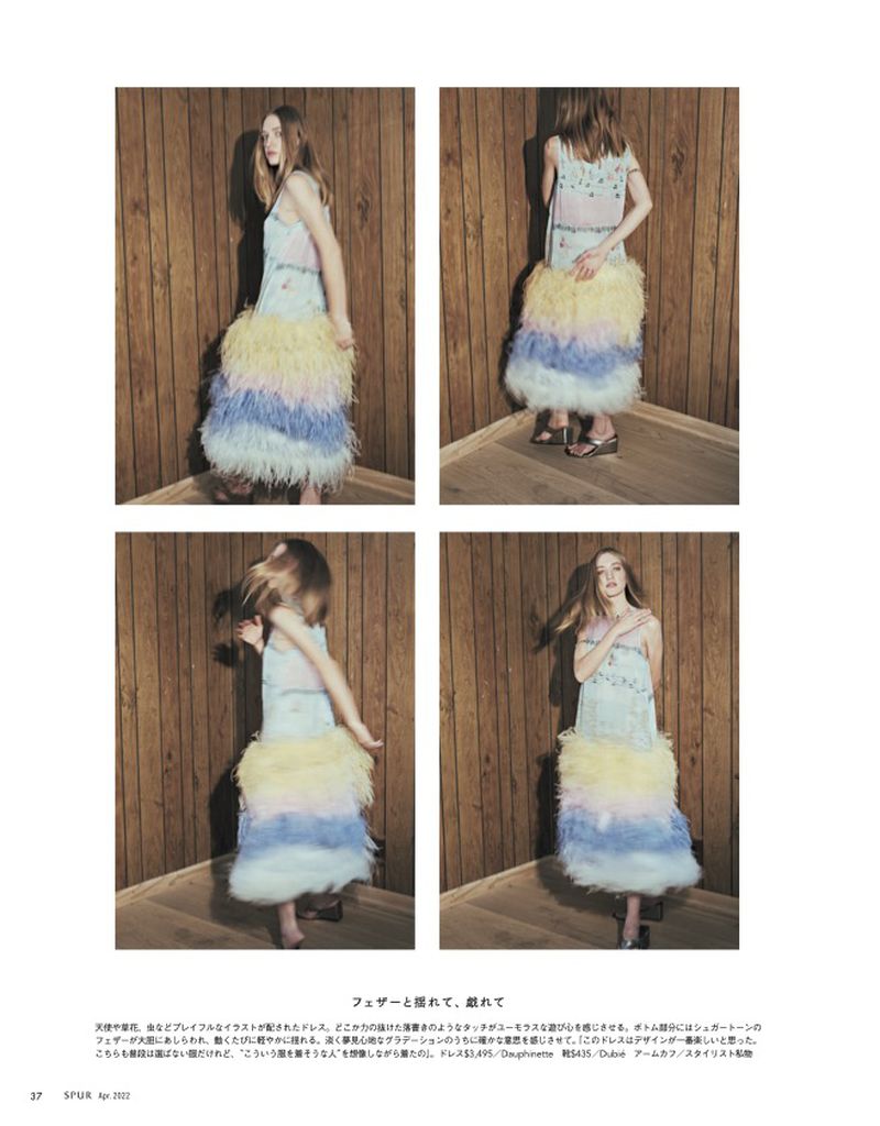 Blooming (Spur Magazine)