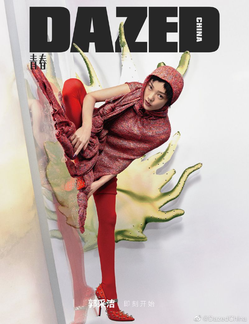 Dazed China May 2021 Covers (Dazed China)