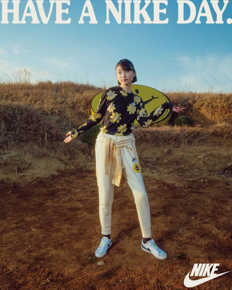 HAVE A NIKE DAY (Nike)