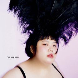 Gayoung Jun - Model Profile - Photos & latest news