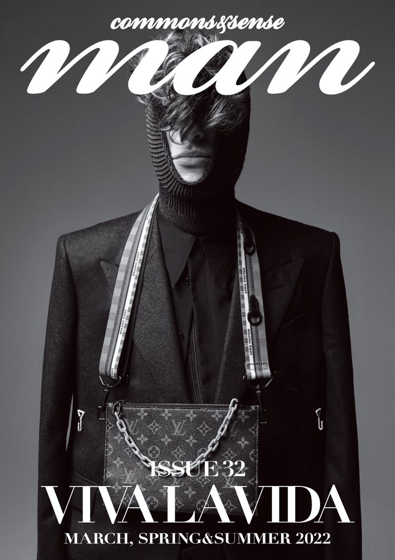 Commons & Sense Magazine S/S 2022 Cover (Commons & Sense Magazine)