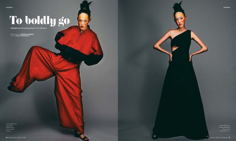 To Boldly Go (SCMP Style South China Morning Post Style Magazine)