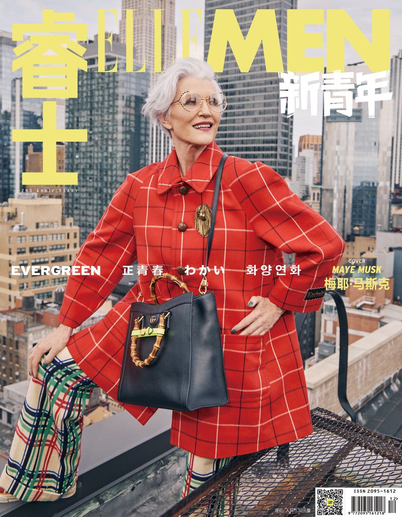 Elle Men China Fall 2021 Covers (Elle Men China)