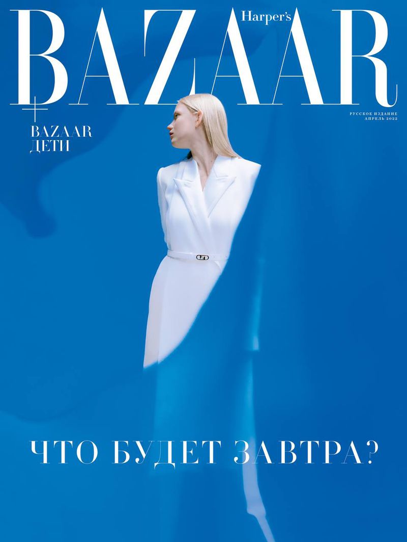 Harper's Bazaar Russia April 2022 Cover by Daria Gritsai (Harper's ...