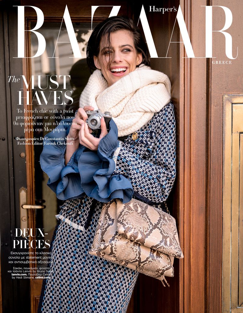 The Must-Haves (Harper's Bazaar Greece)