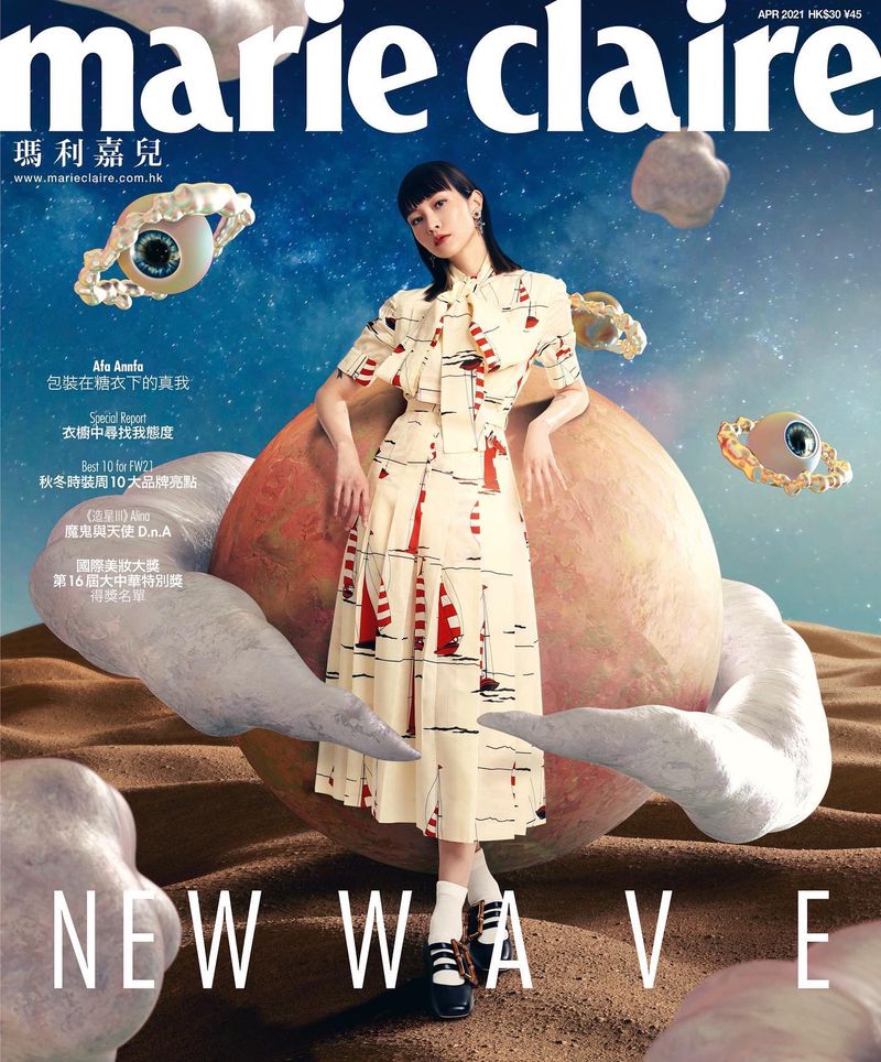 Marie Claire Hong Kong April 2021 Cover (Marie Claire Hong Kong)