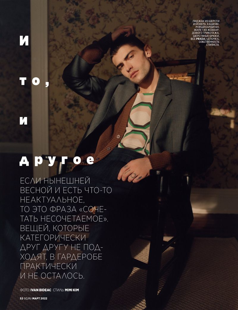 RJ & Charlie (GQ Russia)