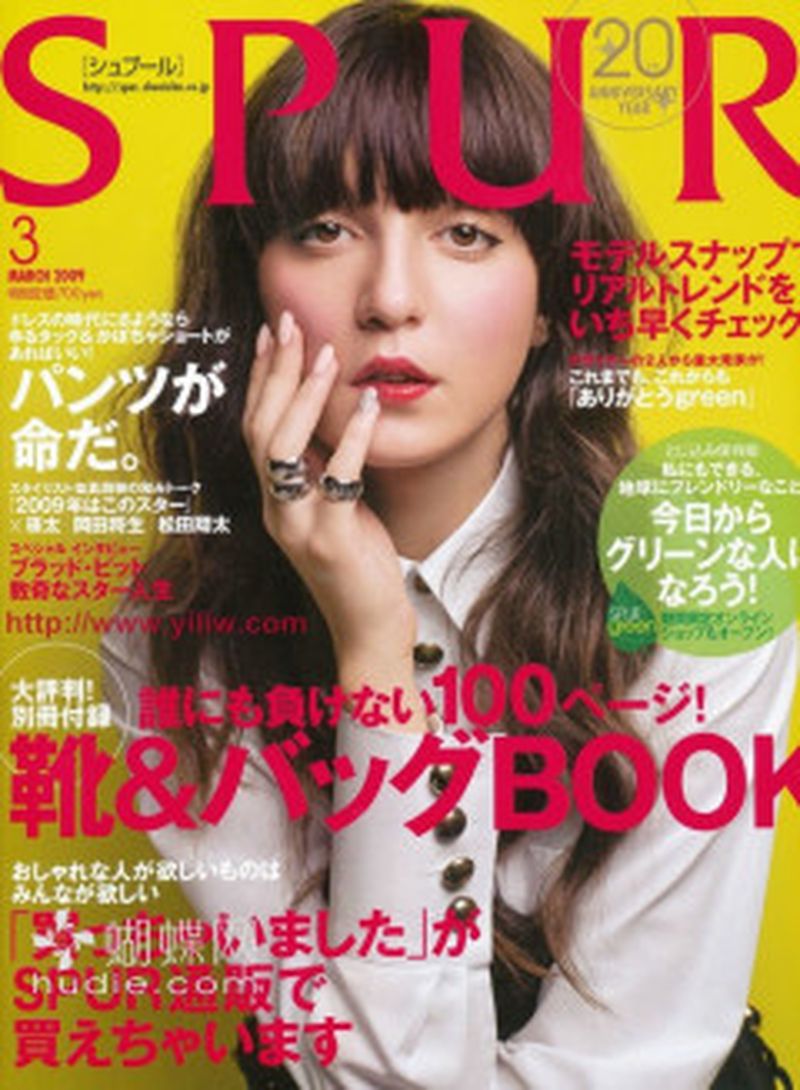 Spur Magazine March 2009 (Spur Magazine)