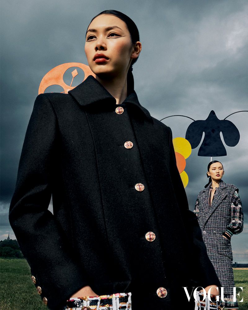 Trends (Vogue Hong Kong)