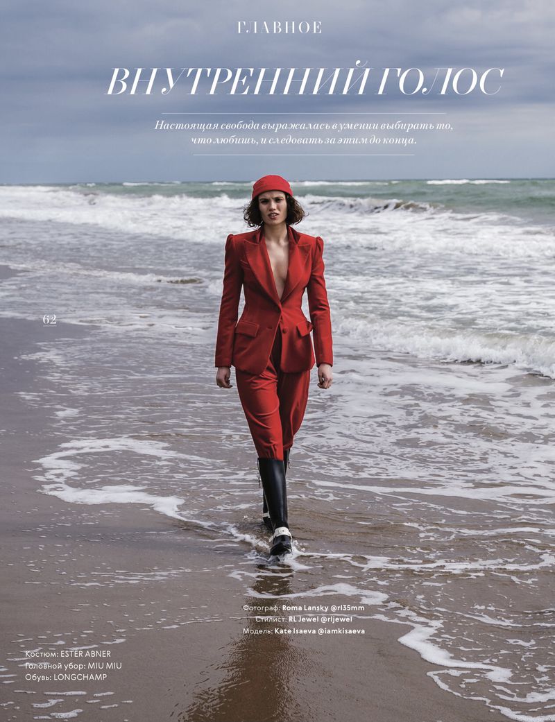 Inner Voice (L'Officiel Russia)