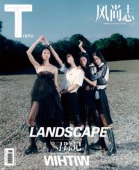T Magazine China