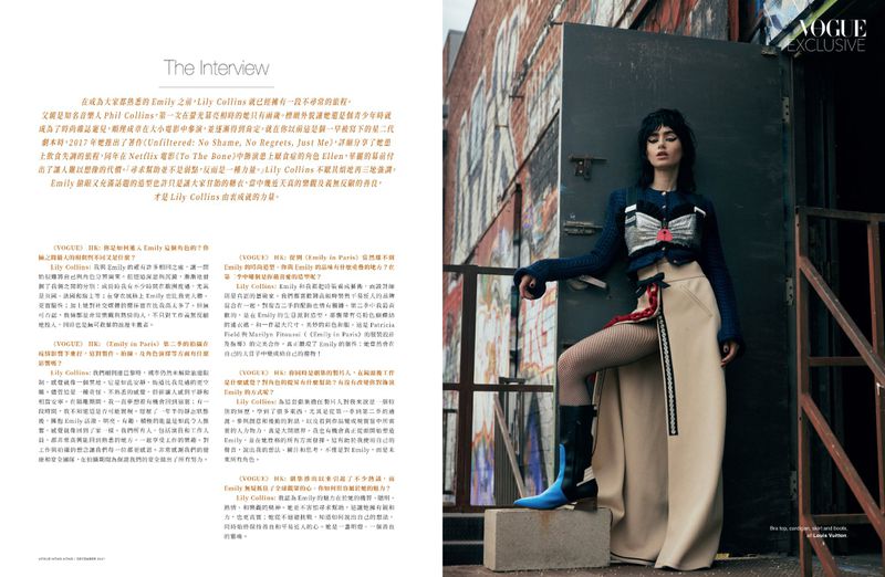 The Wild Side Of Lily Collins (Vogue Hong Kong)