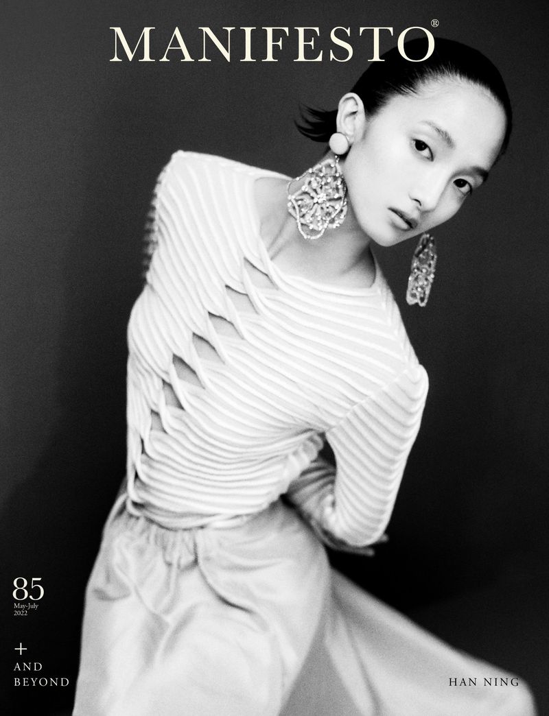 Manifesto Magazine Issue 85 May 2022 Covers (Manifesto Magazine)