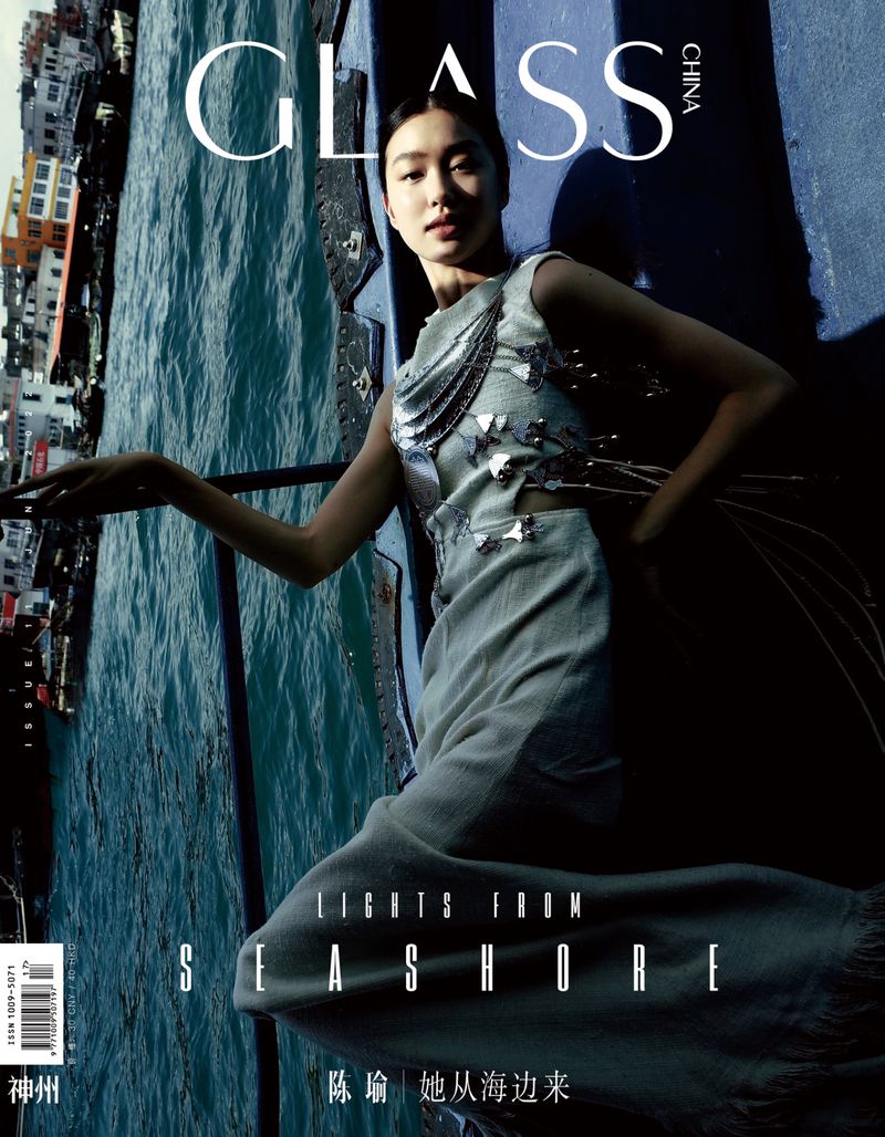 Glass Magazine China June 2022 Covers (Glass Magazine China)