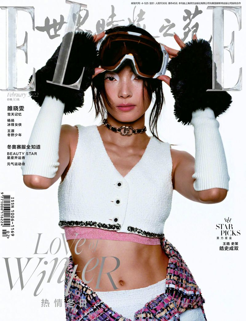 Xiao Wen Ju (Elle China)