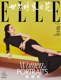 Elle China