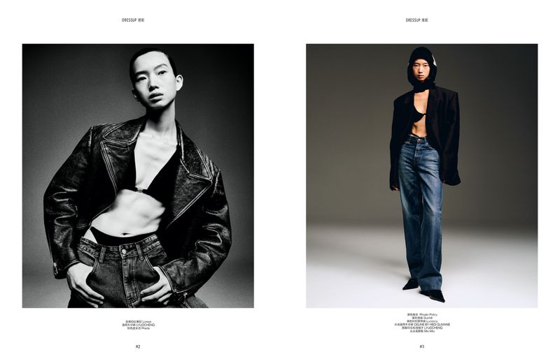 ONE POINT PERSPECTIVE (L'Officiel China)