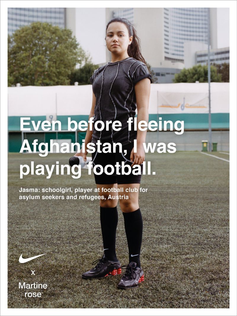 Martine Rose x Nike (Nike)