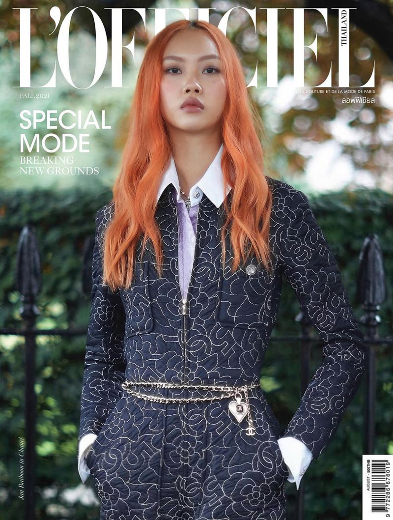 L'Officiel Thailand Fall 2021 Cover (L'Officiel Thailand)