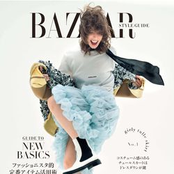 Gabrielle Reed - Model Profile - Photos & latest news