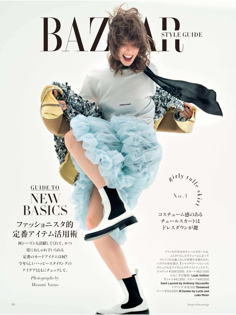 Style Guide To New Basics (Harper's Bazaar Japan)