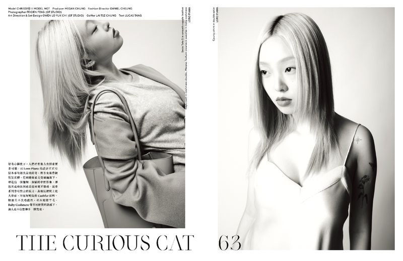 THE CURIOUS CAT (Madame Figaro Hong Kong)