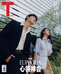 T Magazine China