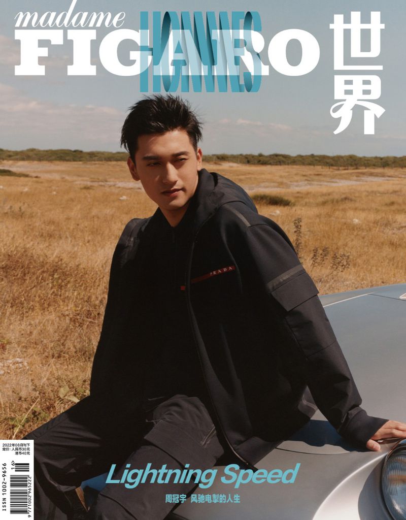 Lightning Speed by ShuoShuo Xu (Madame Figaro Hommes China )