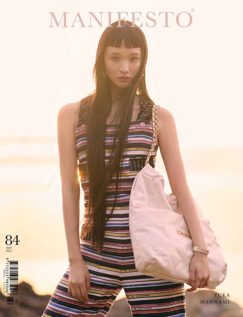 Manifesto Magazine April 2022 Cover (Manifesto Magazine)