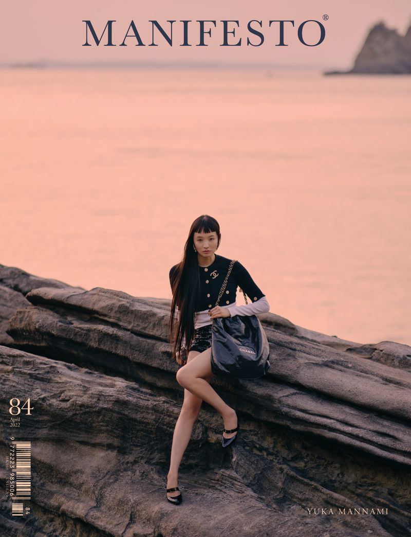 Manifesto Magazine April 2022 Cover (Manifesto Magazine)