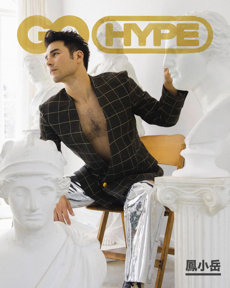 GQ Hype Cover x 鳳小岳 (GQ Taiwan)