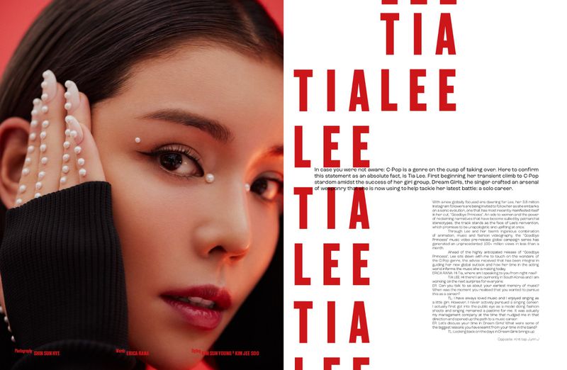 TIA LEE (Rollacoaster Magazine)
