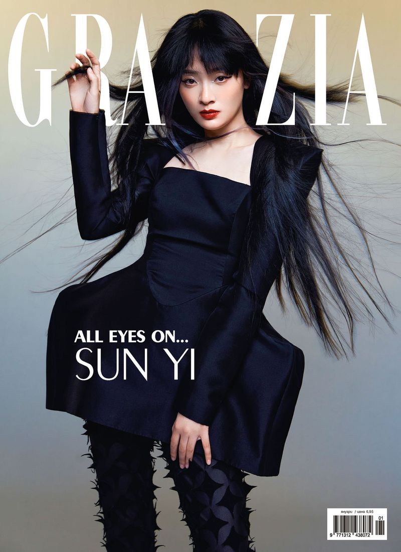 Grazia Bulgaria Jan 2023 Cover: Sun Yi by Zhang Haoran (Grazia Bulgaria)