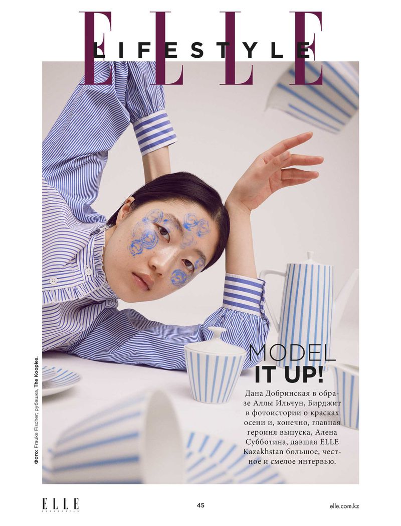 Model it up (Elle Kazakhstan)