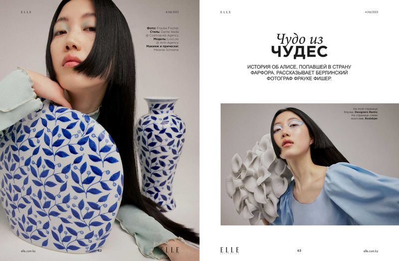 Model it up (Elle Kazakhstan)