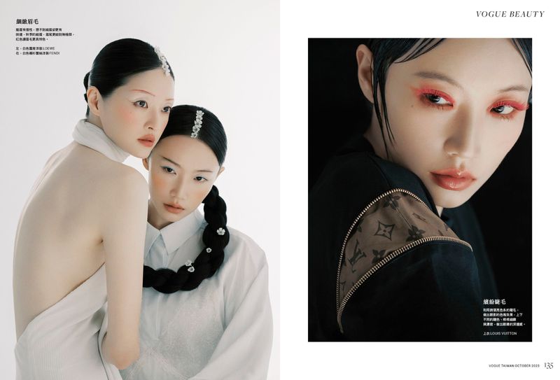 vogue beauty 秋波細節 autumn glance by zhang ahuei (Vogue Taiwan)
