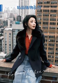 Life Style China