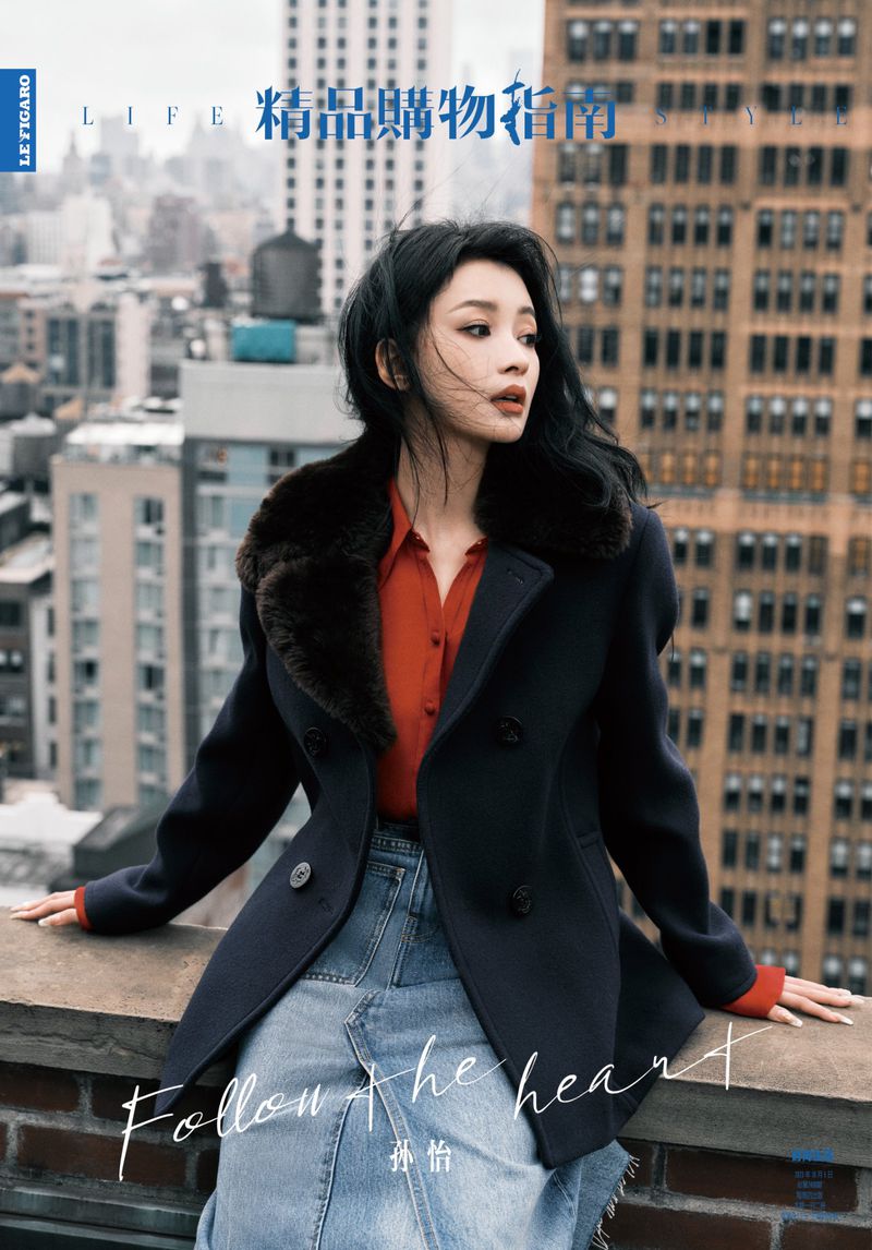 Life Style China October 2023 Cover (Life Style China)