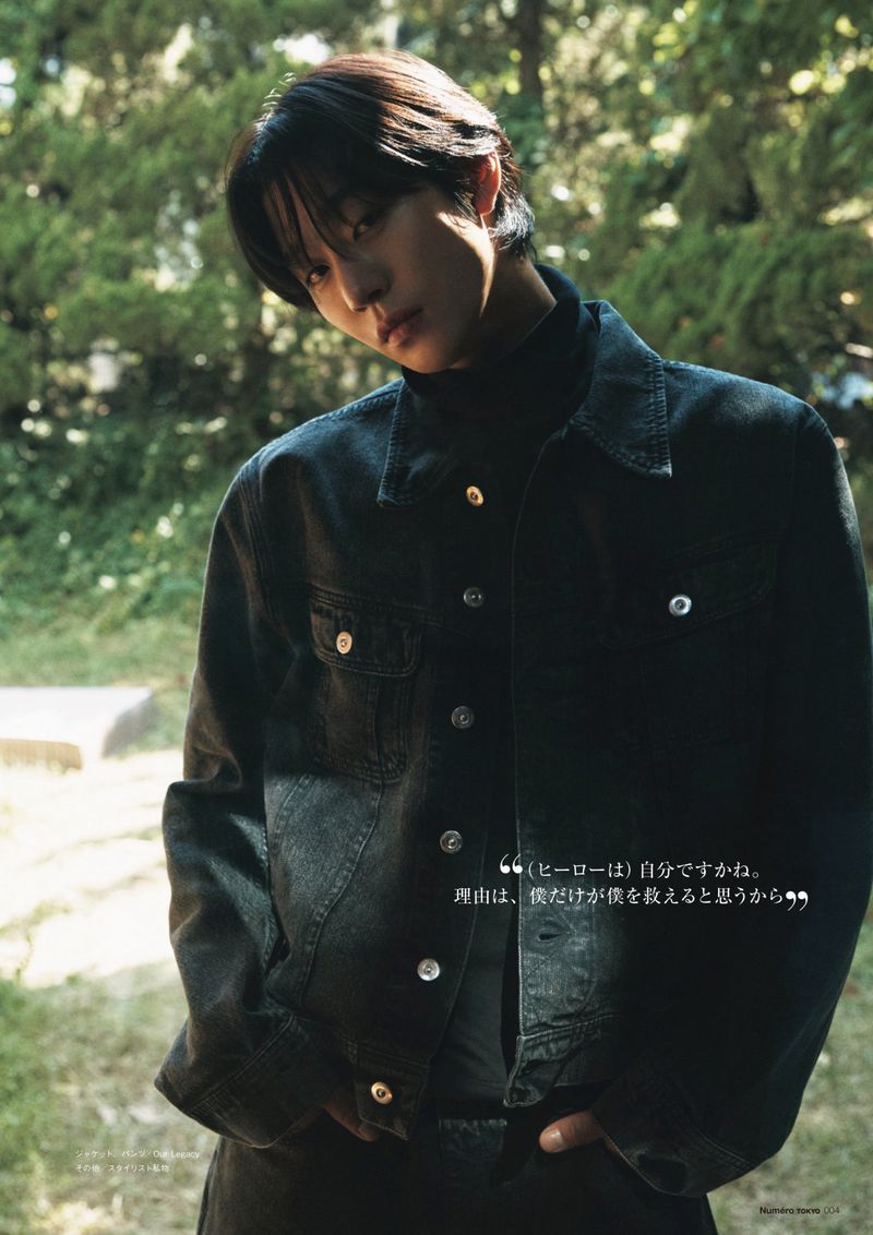 Closer To You (Numero Homme Tokyo)