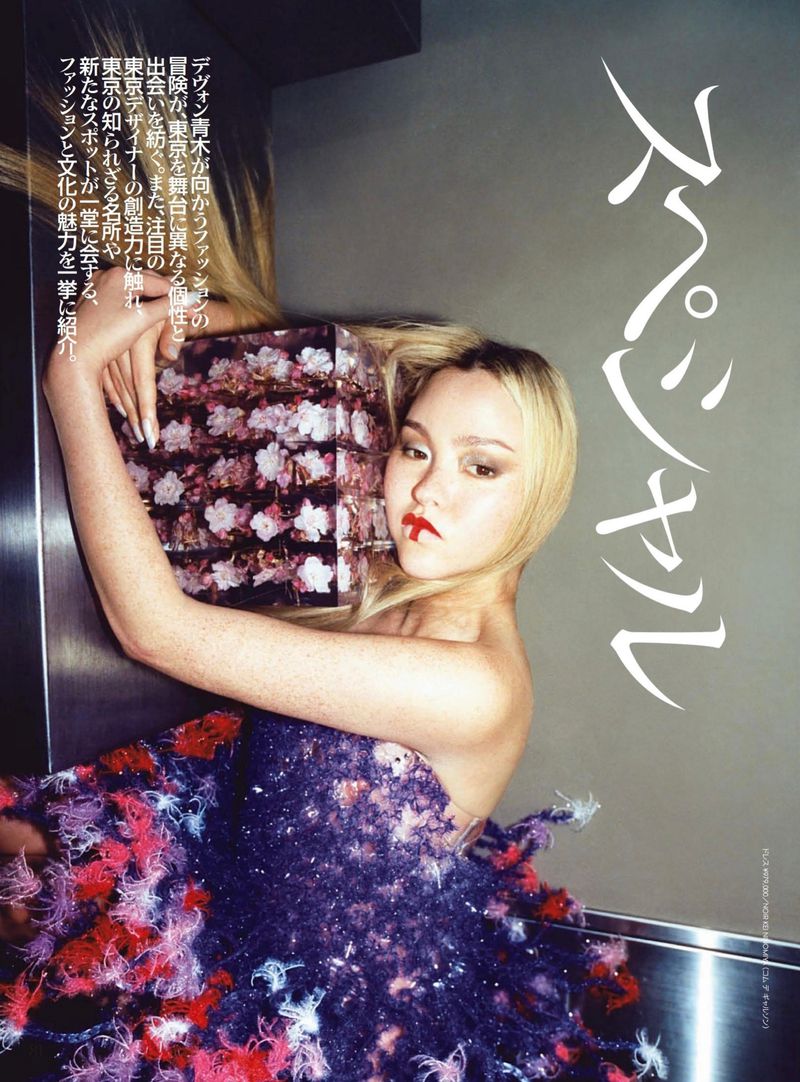 Photography by Theo Liu (Vogue Japan)