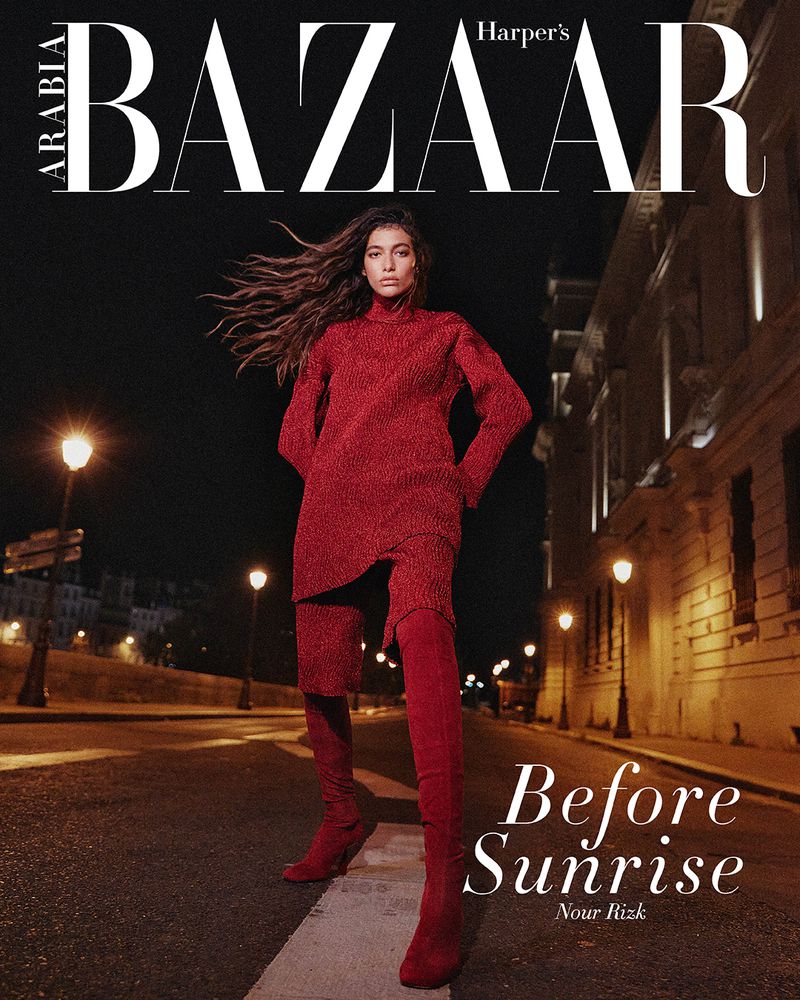 Harper's Bazaar Arabia November 2023 Cover (Harper's Bazaar Arabia)