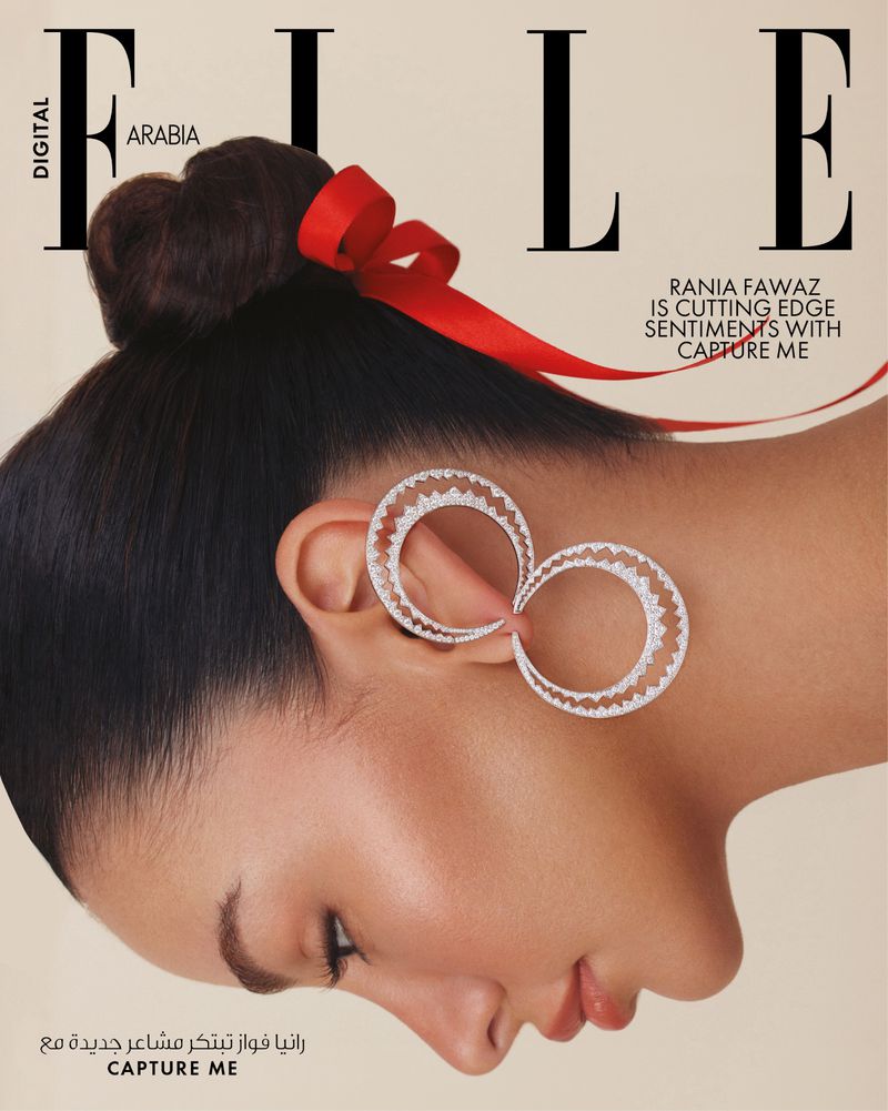 Elle Arabia x Akilis Digital Cover Featuring Rania Fawaz (Elle Arabia)