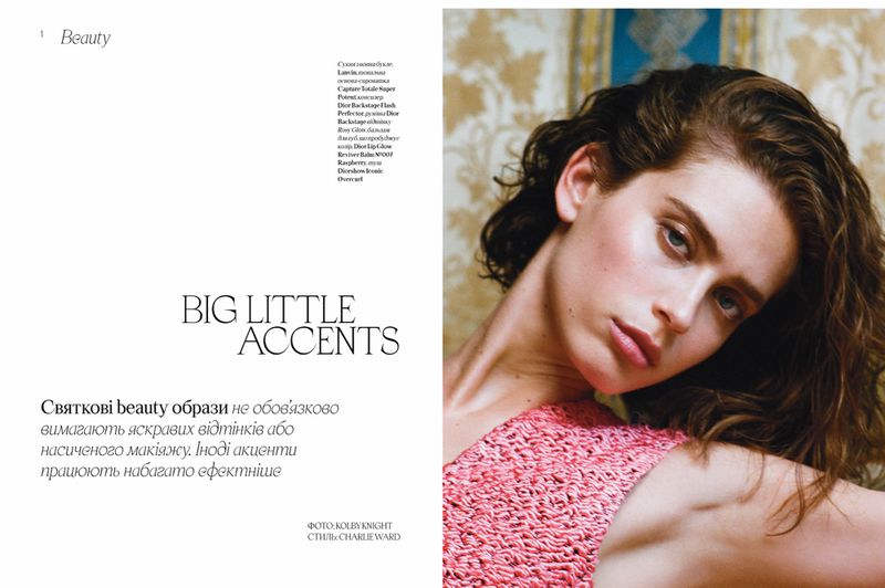 Big Little Accents (Vogue Ukraine)