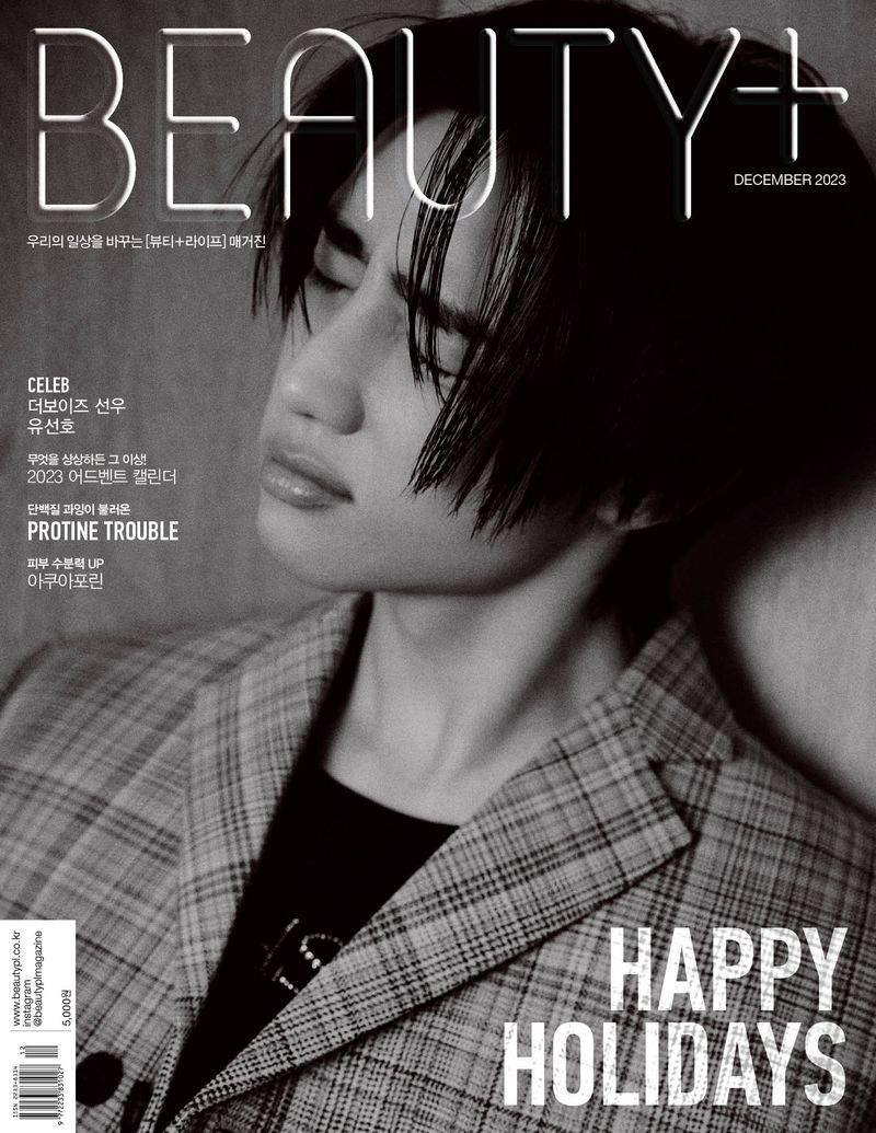Beauty + Magazine (Various Editorials)