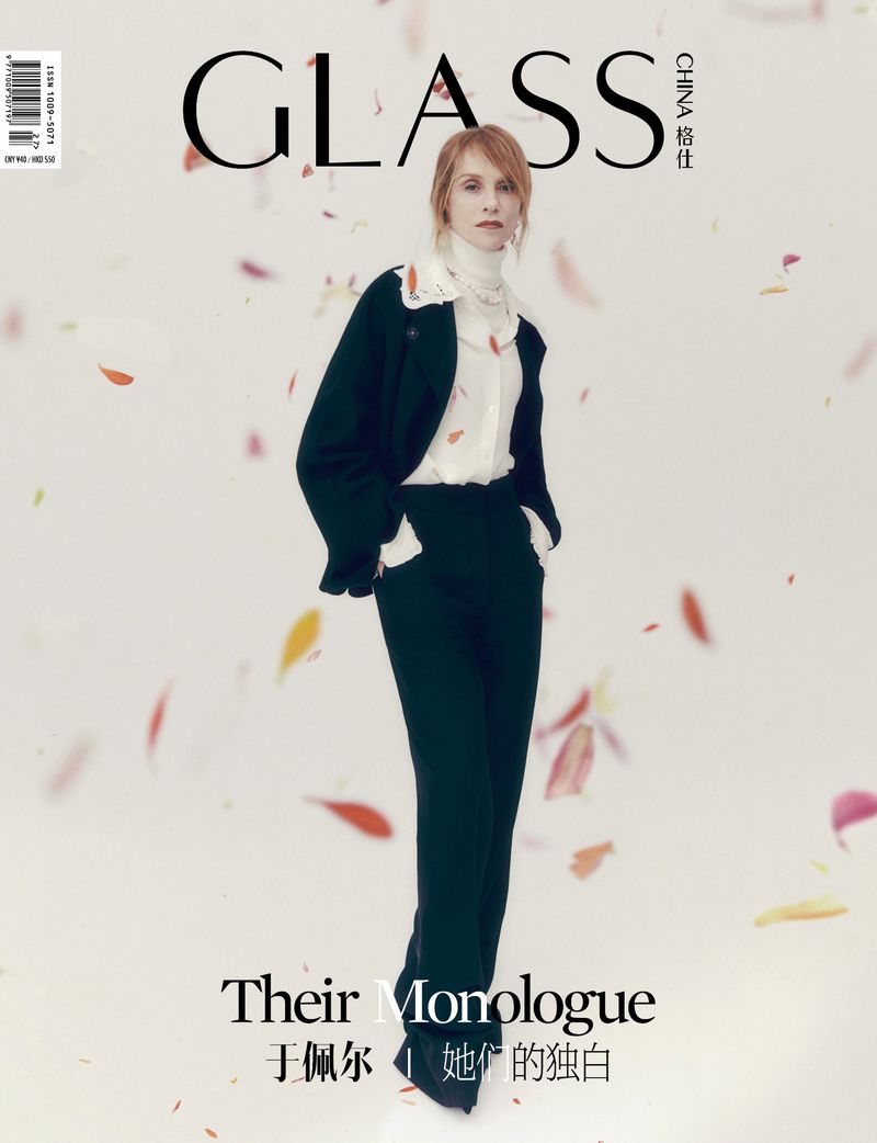 Glass Magazine China September 2023 Covers (Glass Magazine China)